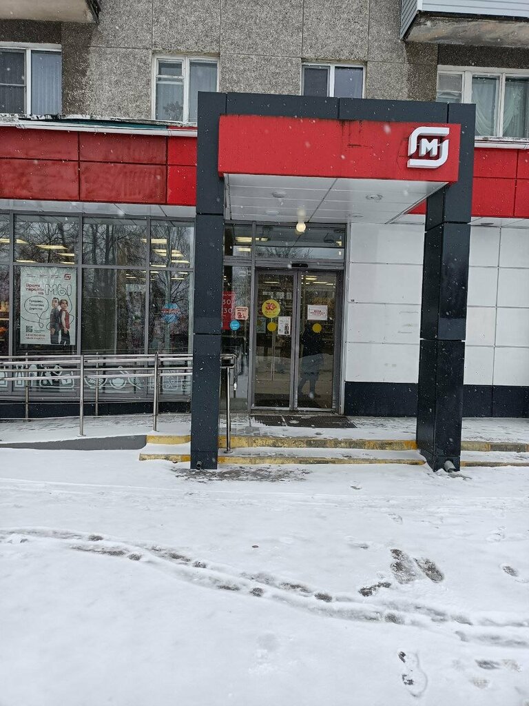 ATM'ler Bank VTB, Petrozavodsk, foto