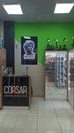 Corsar (Universitetskiy Avenue No:107), tütün, sigara mağazaları  Volgograd'dan