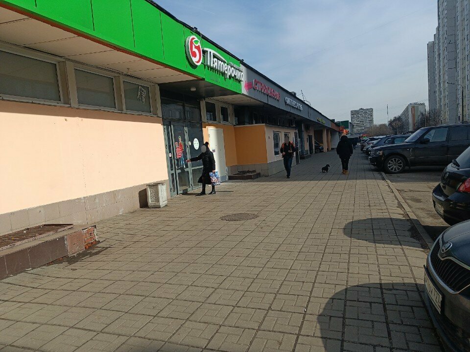 Teslimat noktası Pochta Rossii, points of delivery, Moskova, foto