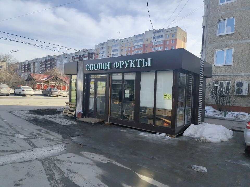 Manavlar Овощи и фрукты, Perm, foto