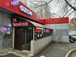 Nazar Group (Zarayskaya Street No:53), otomobil yedek parçaları  Moskova'dan