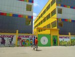 Groupe Scolaire Les Martinets (Abidjan, Commune of Abobo, Quartier de la Abobo-Baoulé), i̇lkokul  Abican'dan