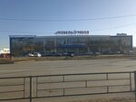 Академия мебели (Vostochnoye shosse No:17, Nizhniy Tagil), koltuk takımı mağazaları  Nijni Tagil'den