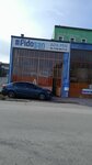 Pidosan Kapı-Pencere (Çorum, Çorum Merkez, Mimarsinan Mah., Küçük Sanayi 25. Cad., 77A), eczane ekipmanları  Çorum'dan