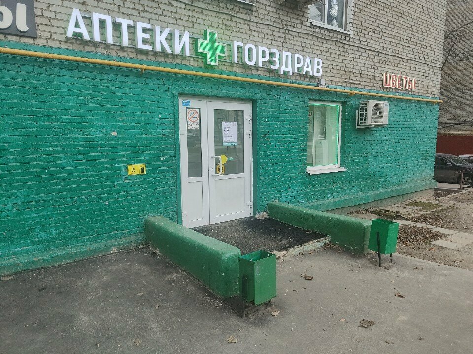 Ödeme terminali Elecsnet, Moskova, foto