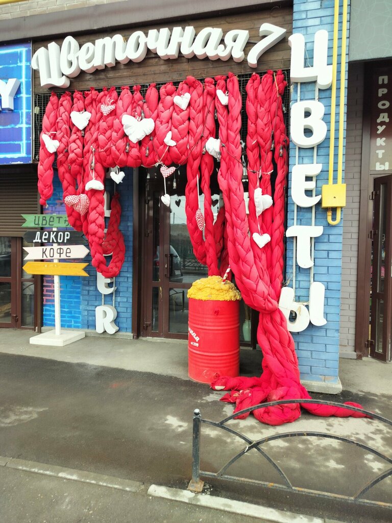 Çiçekçiler Flower № 7, Kostanay, foto