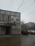 Экспресс сервис (Gashkova Street No:21), bilgisayar teknik servisleri  Perm'den