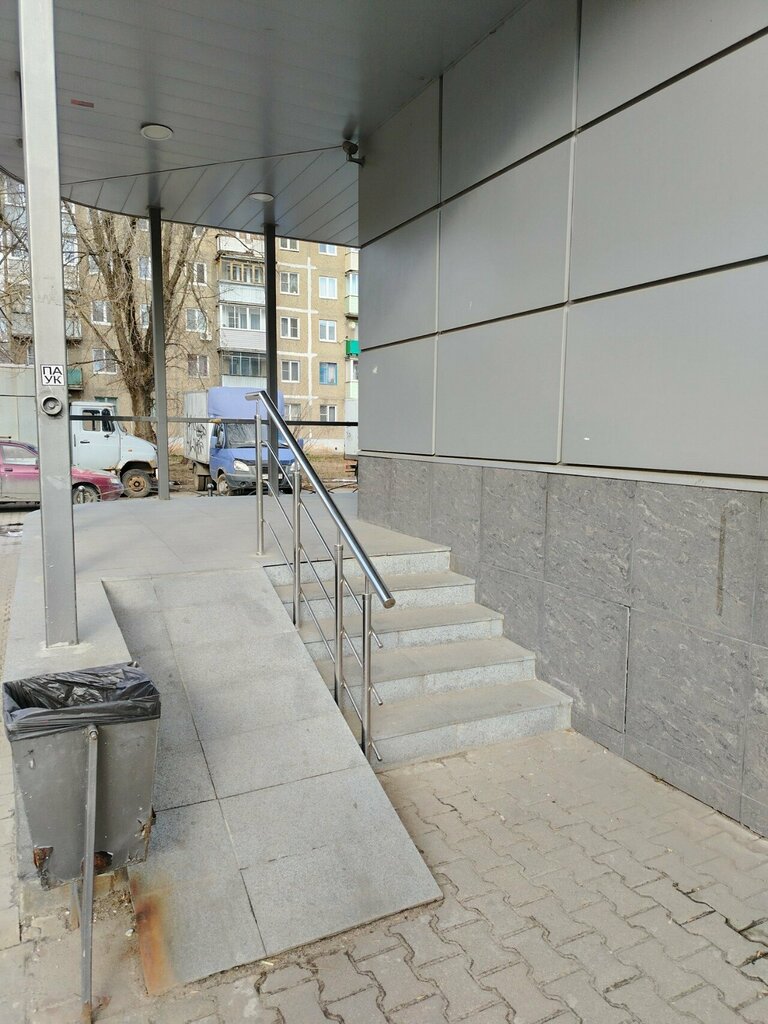 Eczaneler Горздрав, Orehovo‑Zuyevo, foto