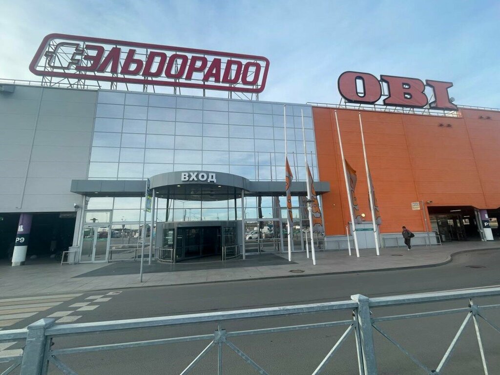 Sinemalar Sinema Park, Kudrovo, foto