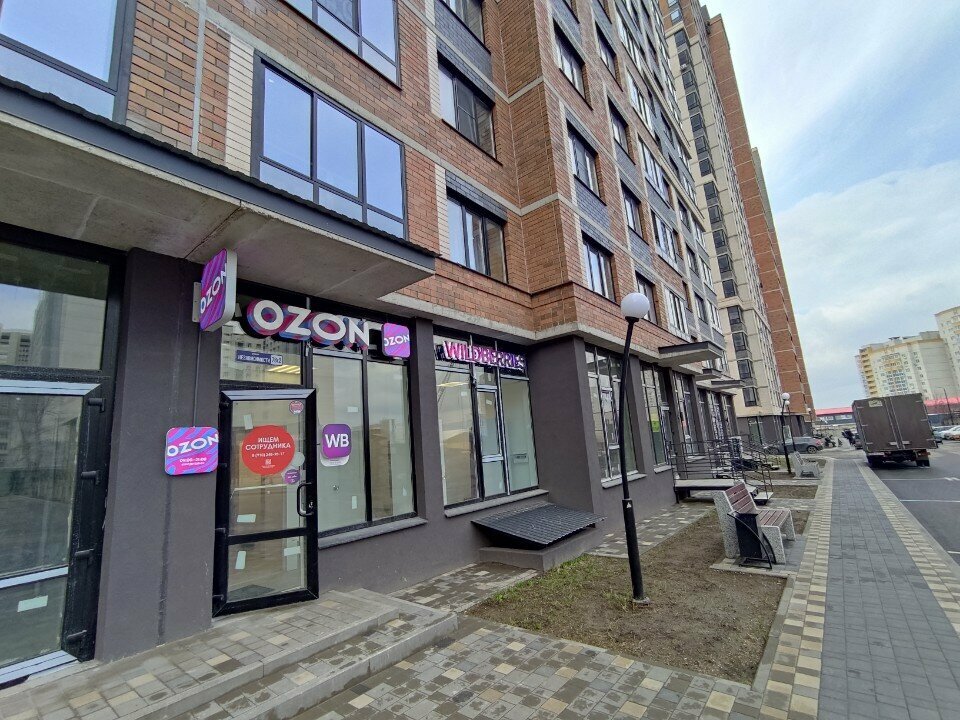 Teslimat noktası Ozon, Voronej, foto