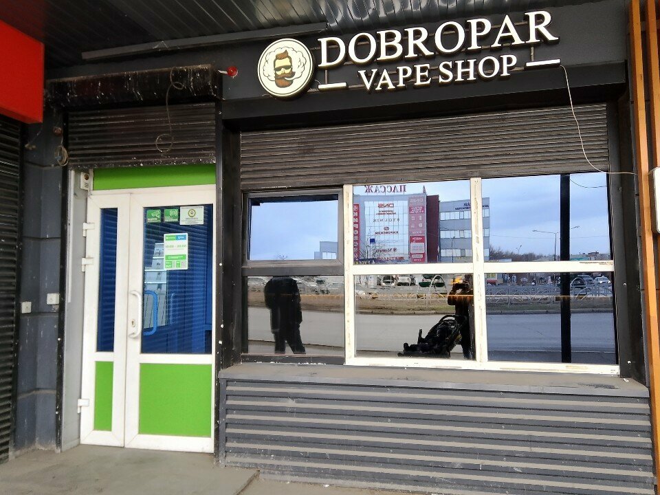 Elektronik sigara satış noktaları DobroPar, Pervouralsk, foto