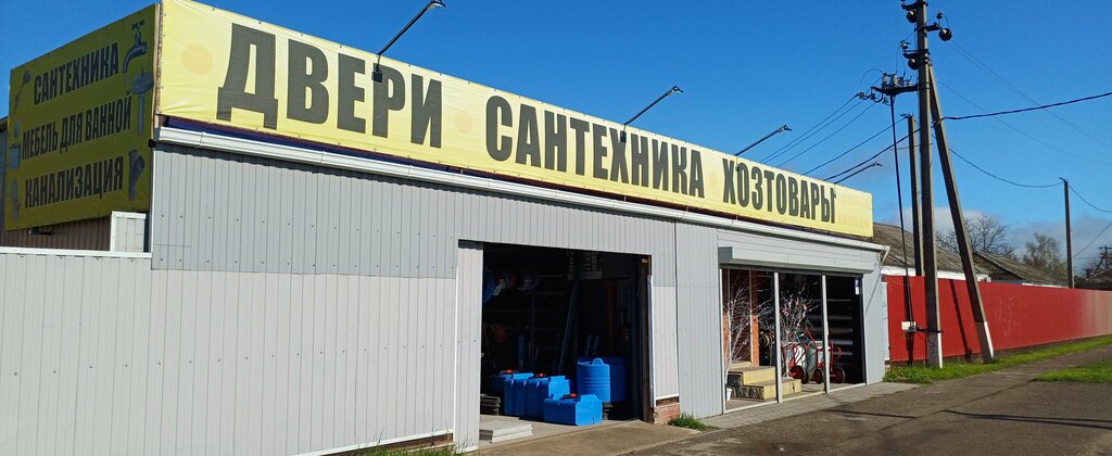 Kapılar Radchenko I. I., Ip, Krasnodarski krayı, foto