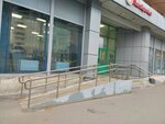 Контейнер для одежды (KIMa Avenue No:4В), hayırsever konteyner  Saint‑Petersburg'dan