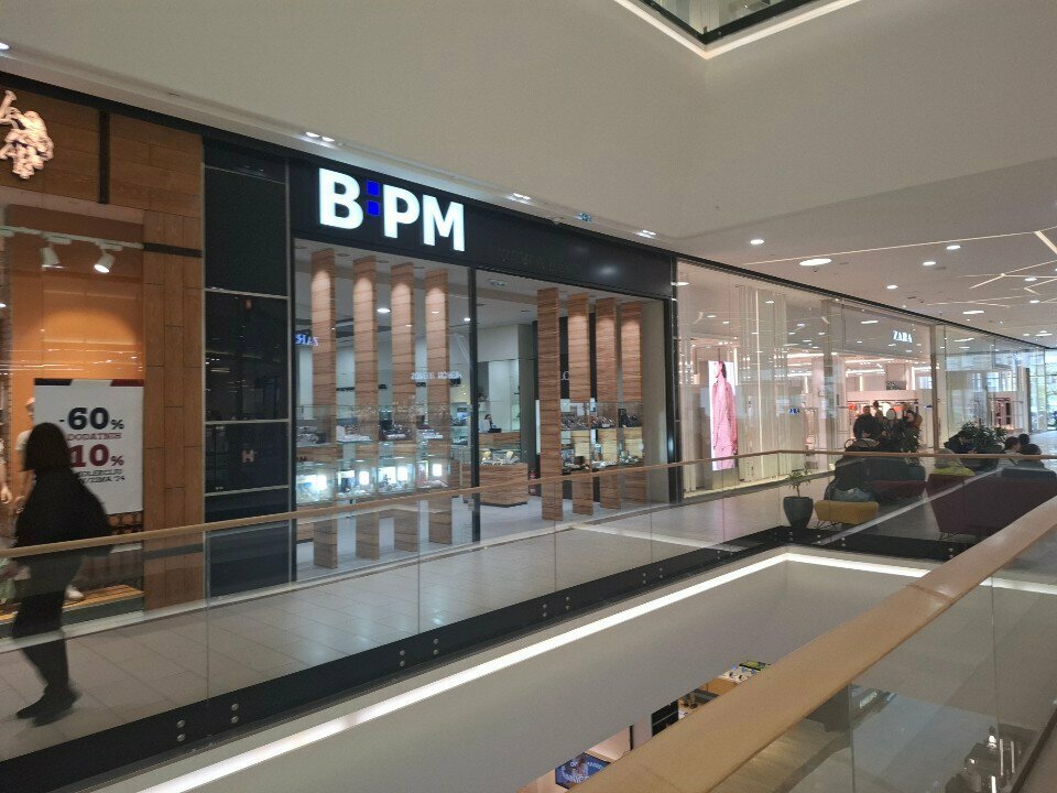 Giyim mağazası BPm Satovi & Nakit, Novi Sad, foto