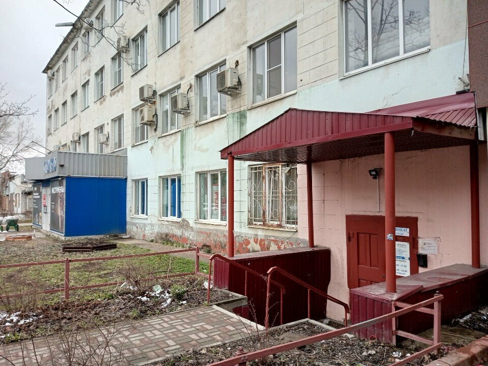 Yönetim ofisi Завод готовых профилей, Cherepovets, foto