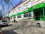 5post (Lenina Avenue No:81), teslimat noktası  Balaşiha'dan