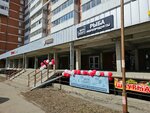 Шеф порт (Piskunova Street No:148/1), balık ve deniz ürünleri  Irkutsk'tan