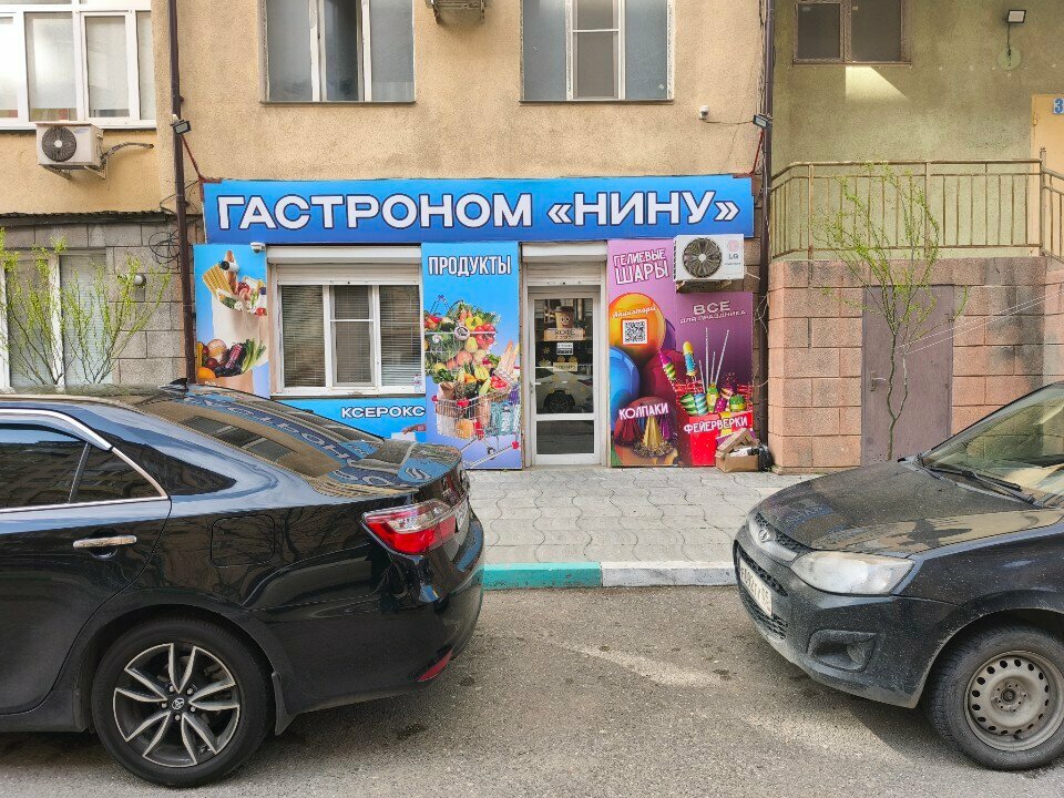Market Нину, Makhachkala, foto