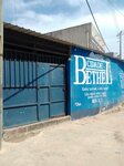 Igreja (Luanda, Rua do Silêncio), dini dernekler  Loanda'dan