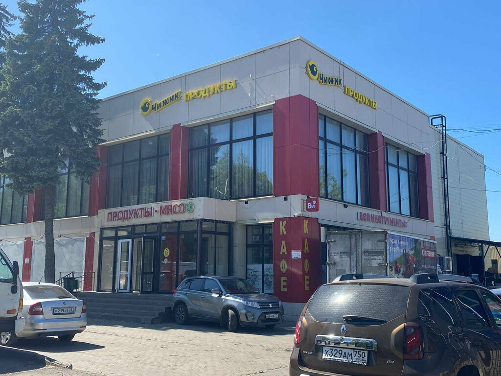 Elektrik ve benzinle çalışan aletler Vseinstrumenti.ru, Moskova ve Moskovskaya oblastı, foto