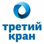 Третий кран, водомат (2nd Michurinskiy Blind Alley No:1, mikrorayon Skhodnya), su satışı  Himki'den