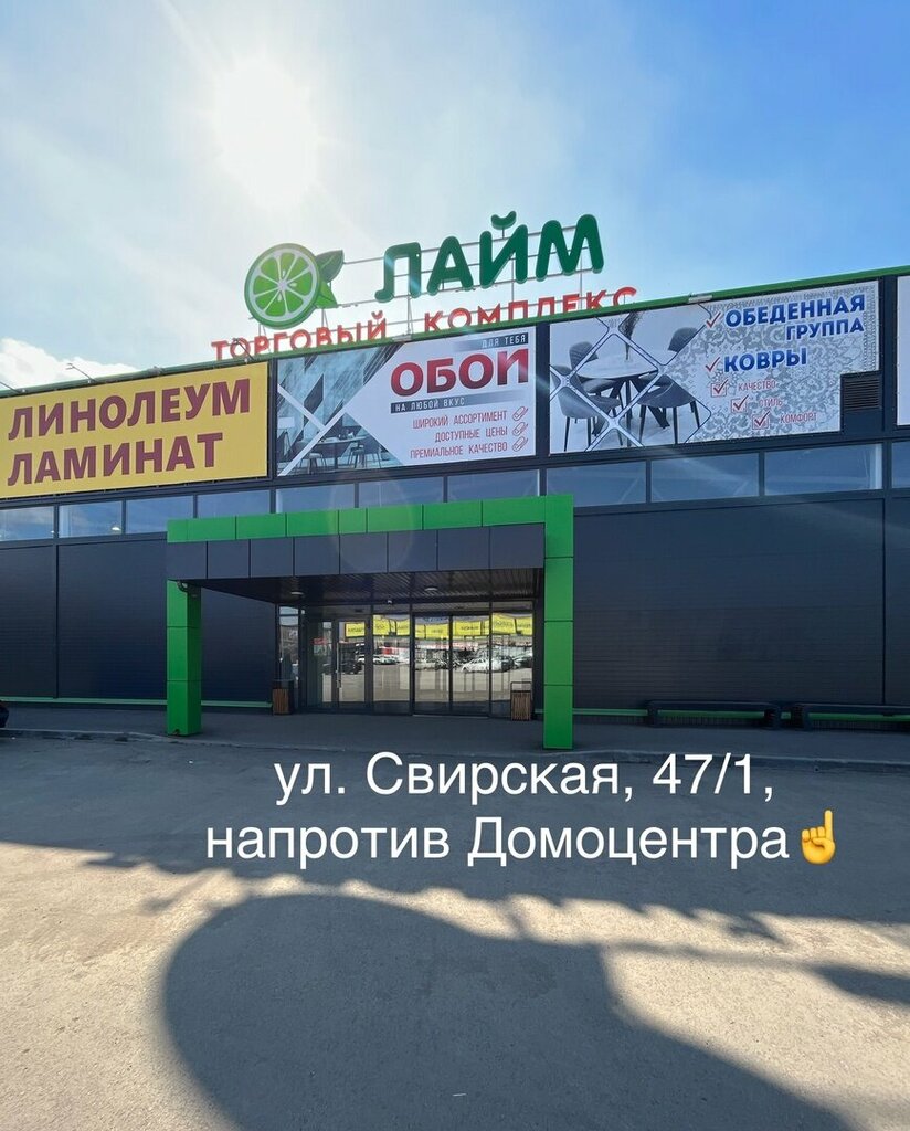 Kapılar Юка, Dmitrovgrad, foto