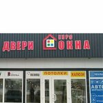 Евроокна (Ilia Chavchavadze Street No:78-88), pencere üretim, satış ve montaj firmaları  Batum'dan