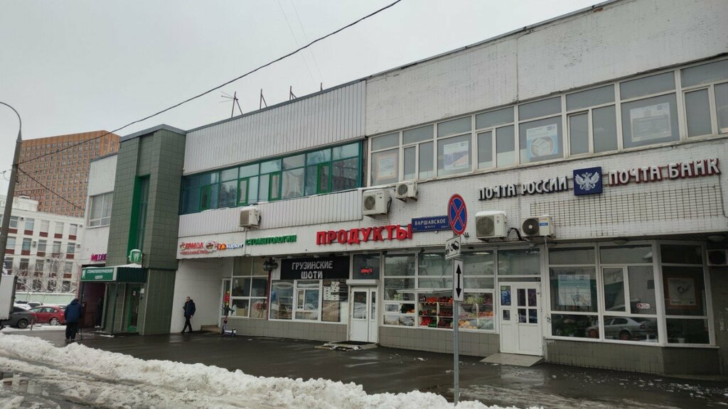 Ekmek fırını Шоти, Moskova, foto