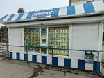 Molochnaya reka (Irkutsk Region, Angarsk, Moskovskaya ulitsa), market  Angarsk'tan
