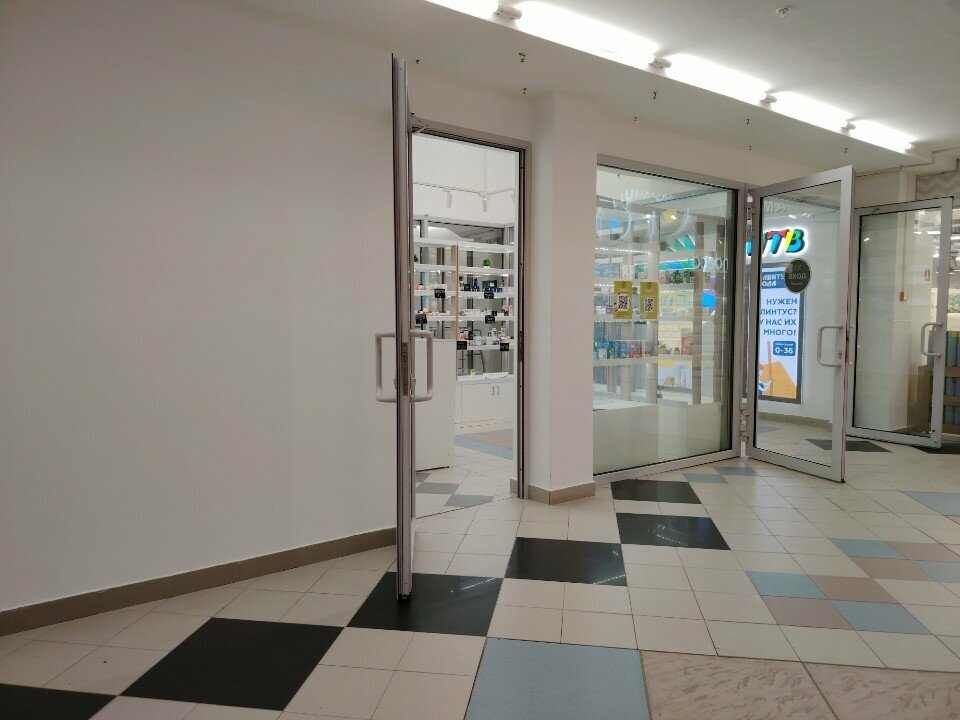 Besin takviyesi, aktariye Эмел, Cheboksary, foto