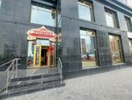 Studiya Madiny Ussenovoy (Geıdar Álıev kóshesi No:3), kozmetoloji, kozmetik salonları  Astana'dan