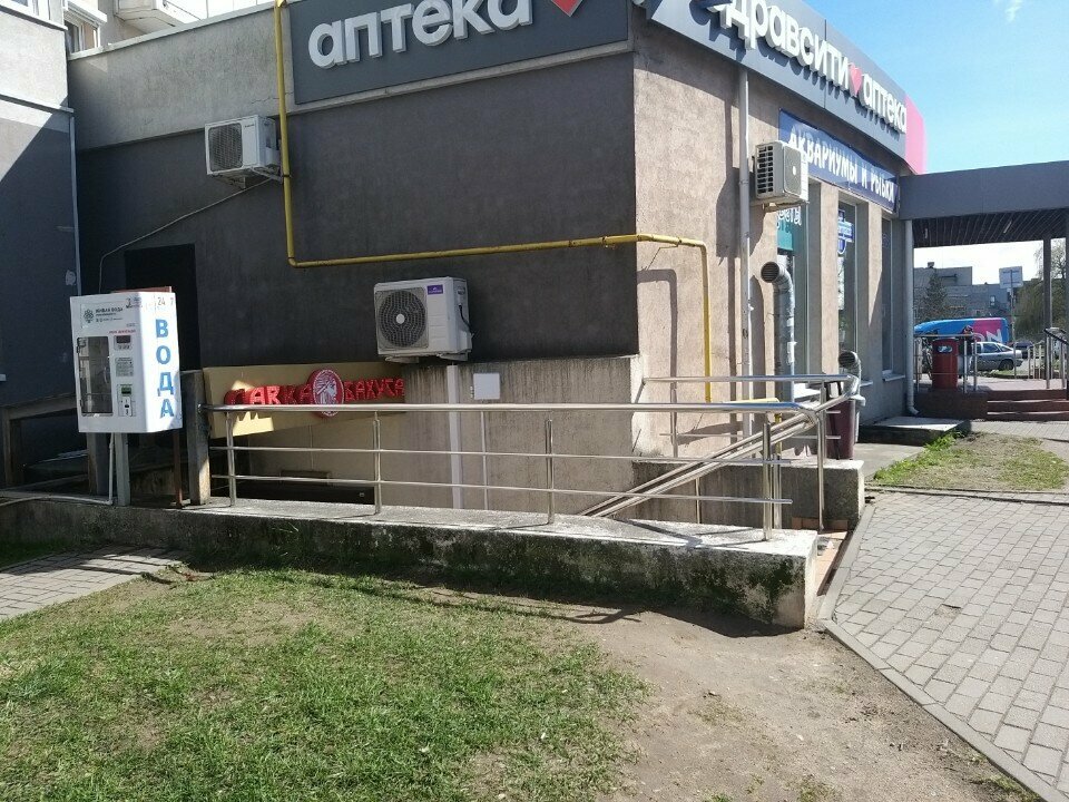 Parsel otomatı Цайняо, Kaliningrad, foto