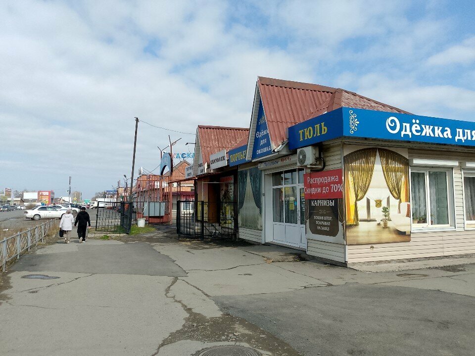 Perde ve korniş üreticileri Одёжка для окошка, Abakan, foto