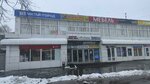 Континент (Ryazansky Avenue No:46), özel mobilya yapımı  Moskova'dan