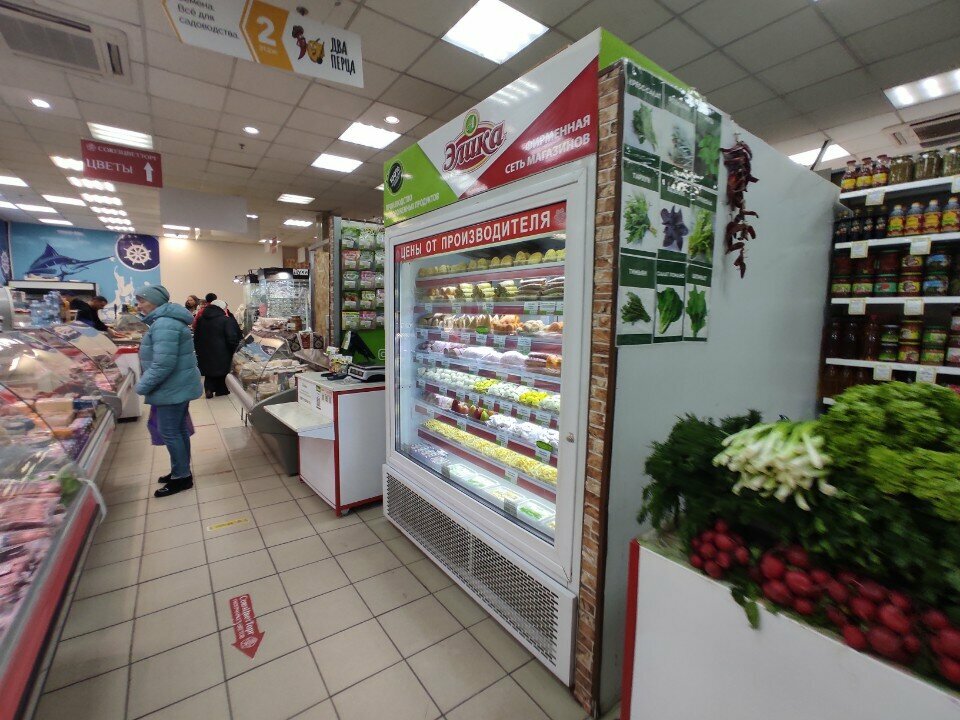 Market Elika and partners, Moskova, foto