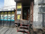 Медовая лавка (Tulskaya ulitsa No:6), bal ve arıcılık firmaları  Tiumen'den