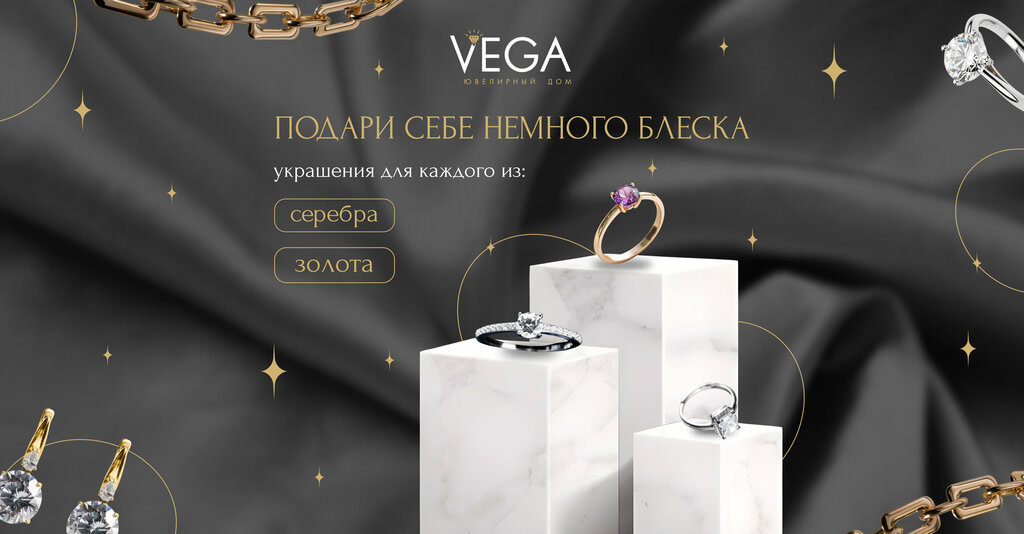 Rehincilik Vega, Tomsk, foto