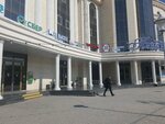 Сберлогистика (Admiralteyskaya Street No:15), parsel otomatı  Astrahan'dan