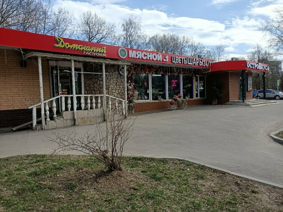 Kasap, şarküteri Мясной № 1, Moskova, foto