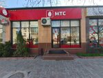 МТС (Rasula Gamzatova Avenue No:14), ödeme terminali  Makhachkala'dan