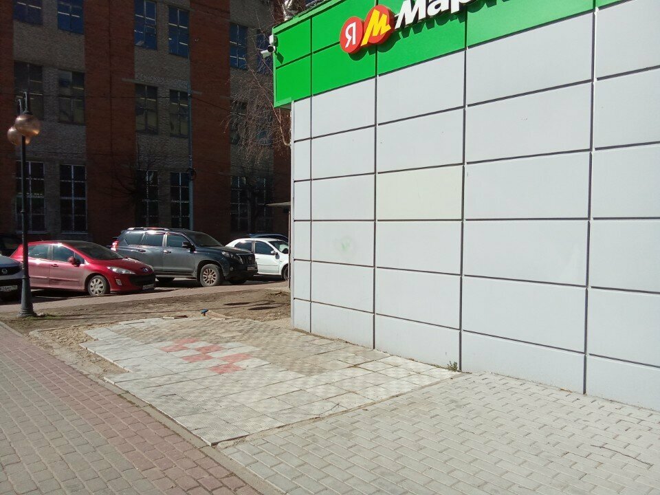 Ayrı çöp toplama noktası Eko Punkt, Serpuhov, foto