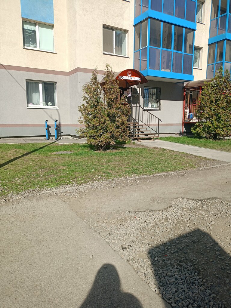 Petshop Зоотовары у Дома, Samara, foto