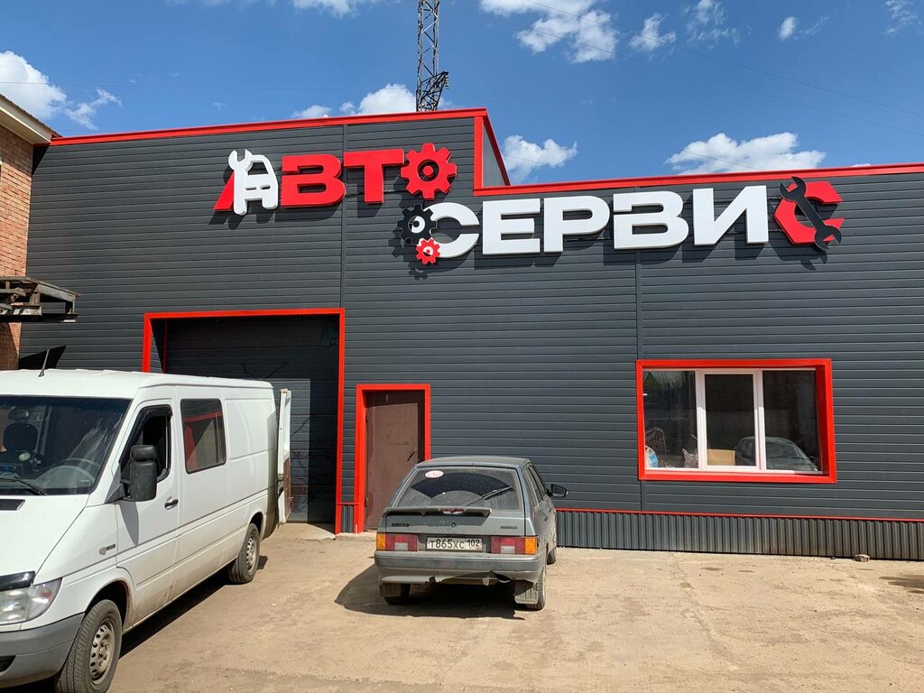 Otomobil servisi Icr Service Первый установочный, Meleuz, foto