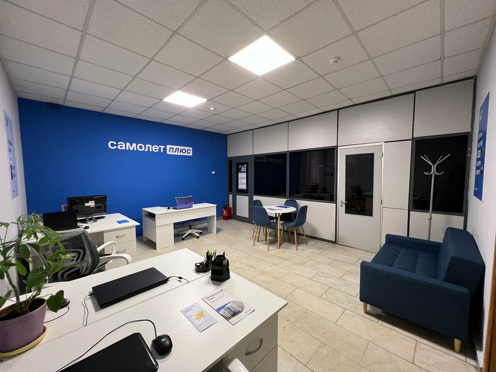 Emlak ofisi Samolet Plus, Podolsk, foto