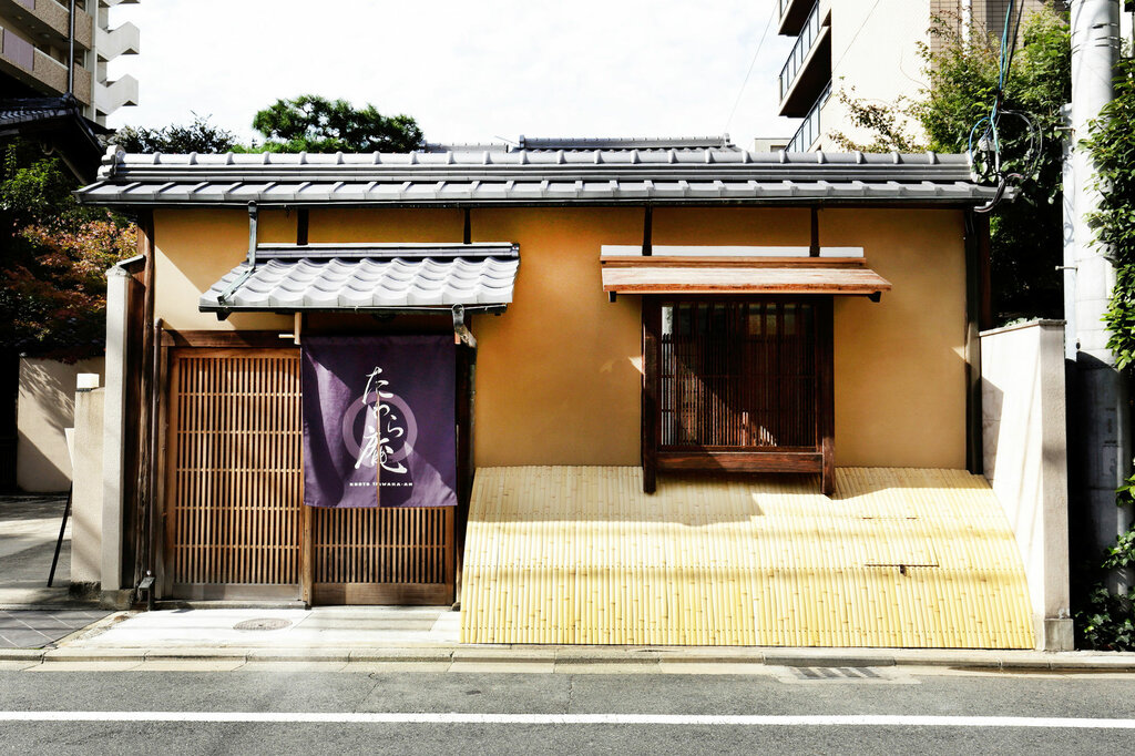 Otel Tawara-An, Kyoto, foto