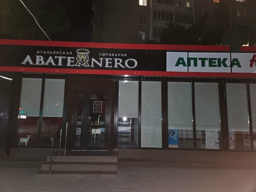 Mandıra Abate Nero, Volgodonsk, foto