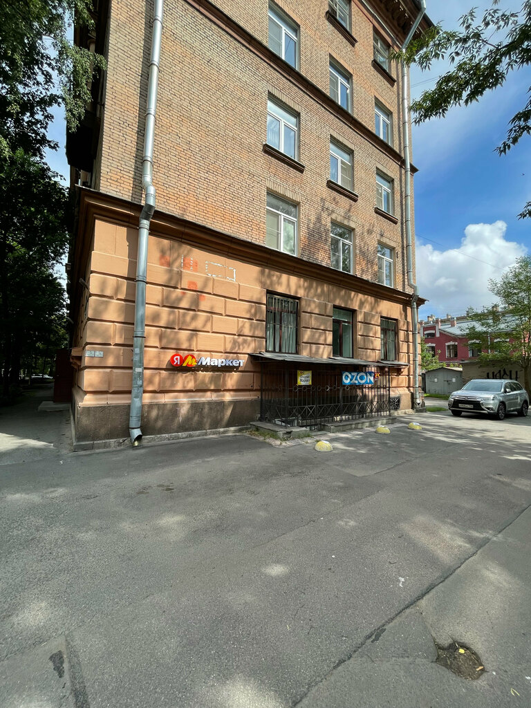 Kuru temizlemeciler Lotos, Saint‑Petersburg, foto