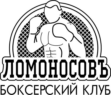 Spor kulüpleri Ломоносовъ, Moskova, foto