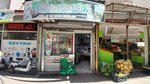 İman Kasabı (Şemsitebrizi Mah., Botsali Sok., No:29B, Karatay, Konya), kasap, şarküteri  Konya'dan