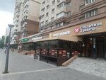 Family burger (Máńgilik El dańǵyly No:19), fast food  Astana'dan